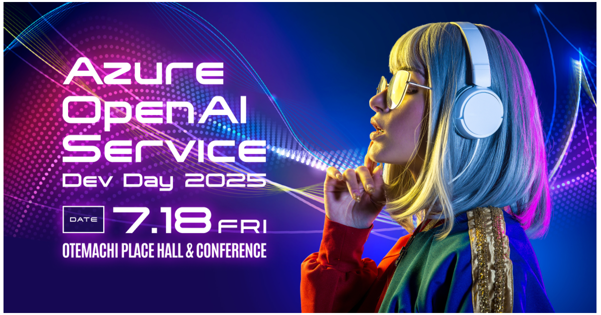 Azure Open AI Service Dev Day 2025のまとめ - Findy Conference