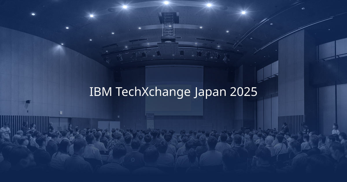 IBM TechXchange Japan 2025のまとめ - Findy Conference