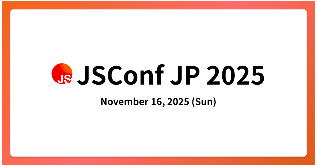 JSConf JP 2025のまとめ - Findy Conference