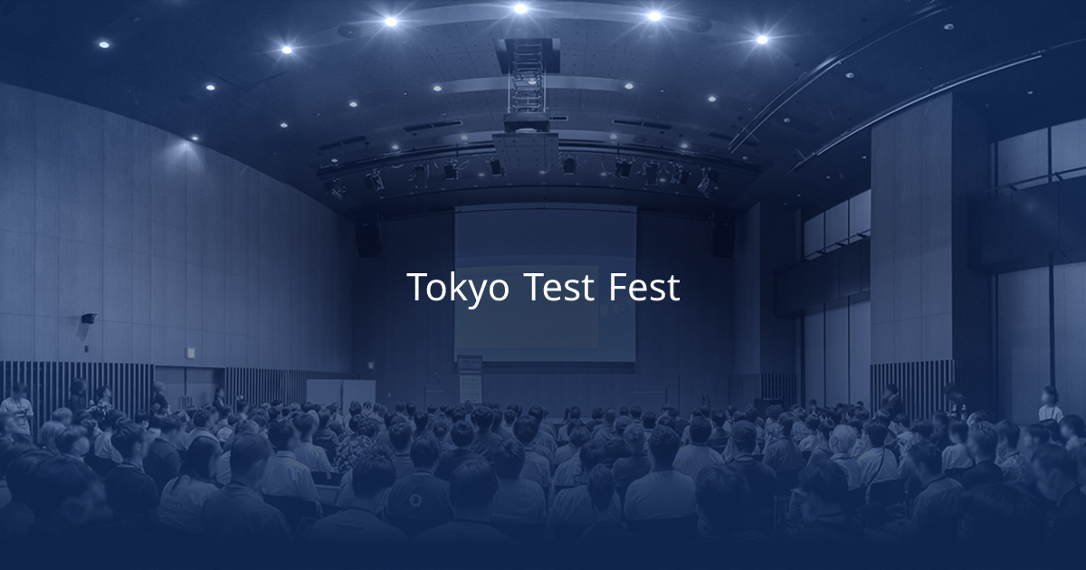 Tokyo Test Festのまとめ - Findy Conference