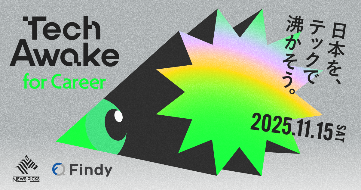 IBM TechXchange Japan 2025のまとめ - Findy Conference