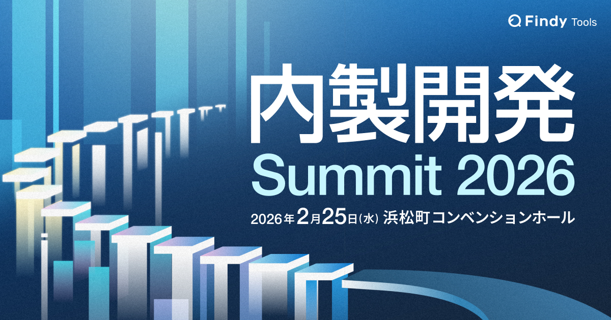 AI Engineering Summit Tokyo 2025のまとめ - Findy Conference