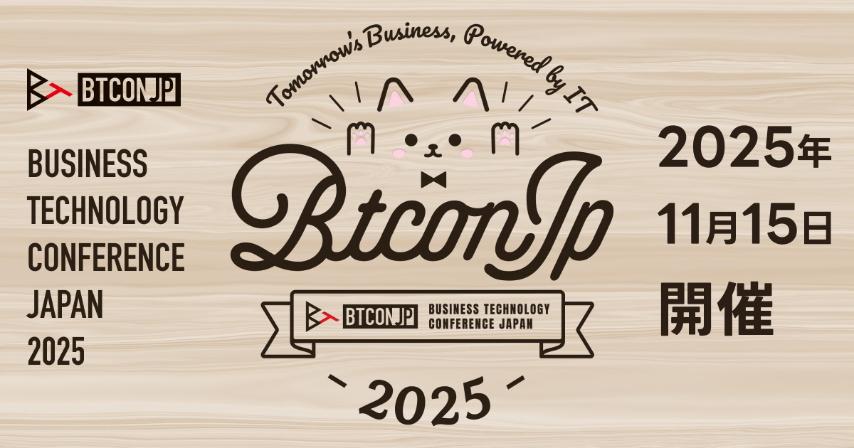 JUASスクエア2025のまとめ - Findy Conference