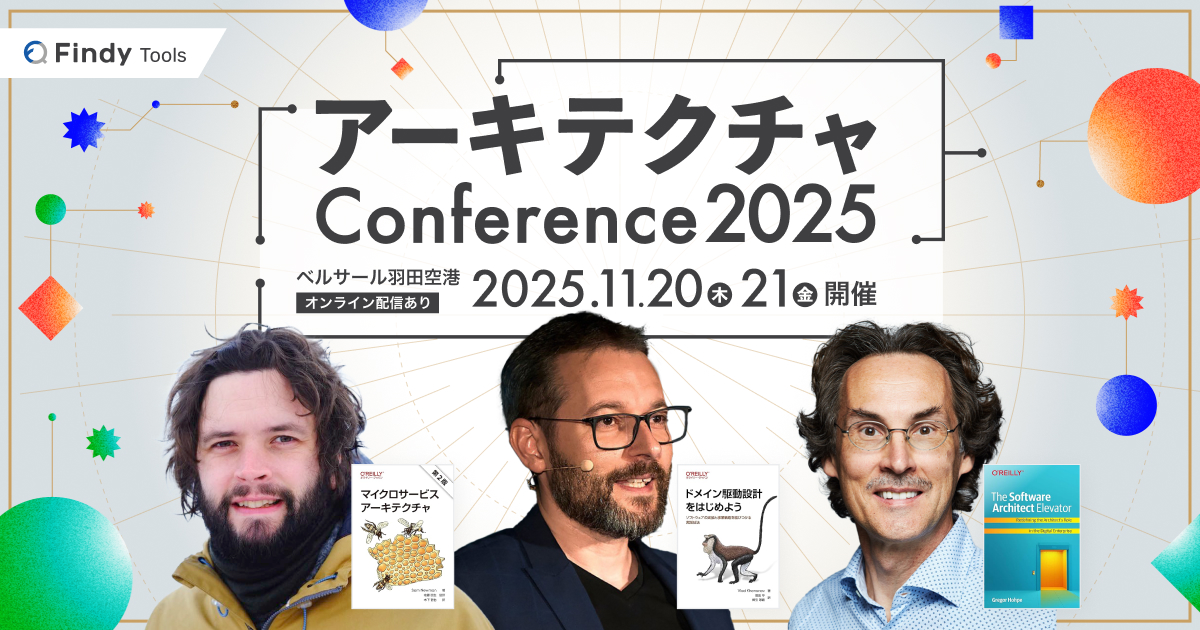 開発生産性Conference 2025のまとめ - Findy Conference